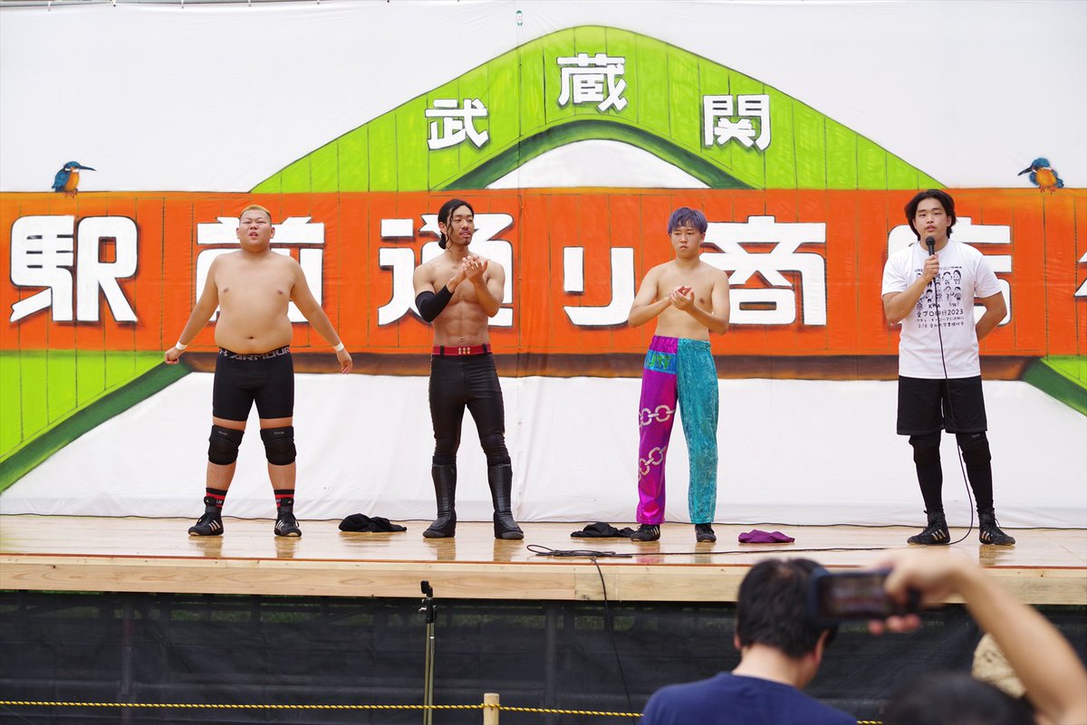 2023年9月16日 UWF学生プロレス 武蔵関大会 : ナムのジャンク領域ブログ