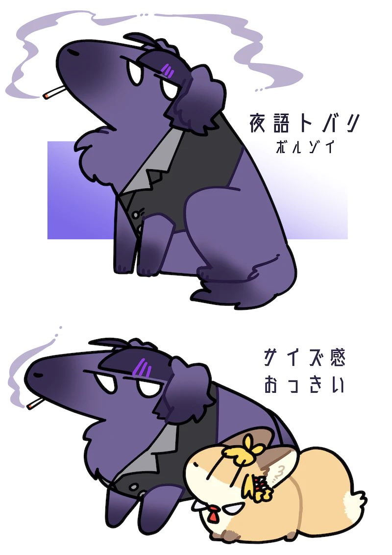 「蕾ちゃんもきりたんの1個下か」床の間Q C106(日)西1"む"02bの漫画