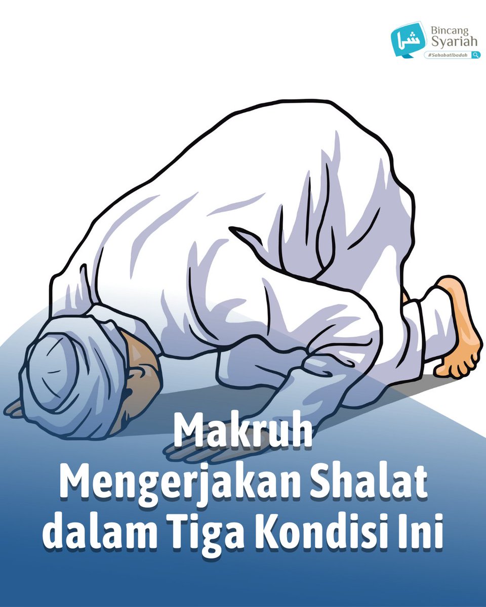 Meskipun shalat adalah ibadah wajib yang harus dikerjakan apapun pun ...