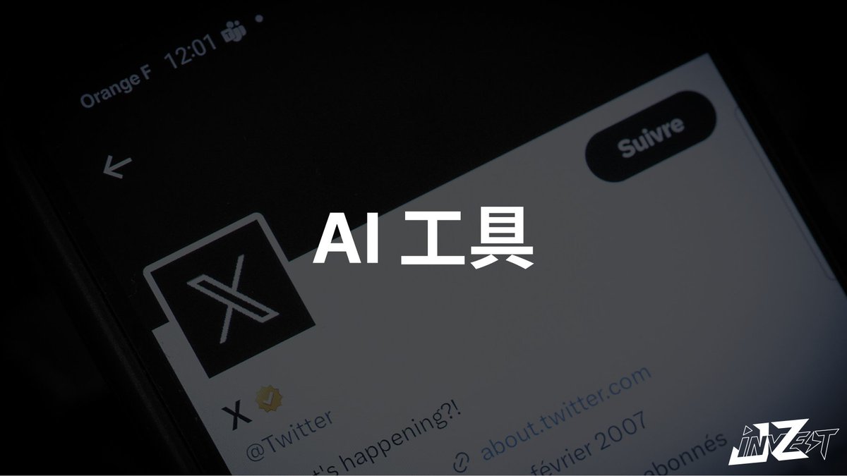 《不可不知的 100 個幣圈大 V 帳號》 大家都說，推特上充滿了潛在機會，但這些機會為什麼從來不屬於我？ 別擔心，這篇文章為你統整了 100 個重要帳號，趕快收藏起來！ 有了正確的資訊來源 ...