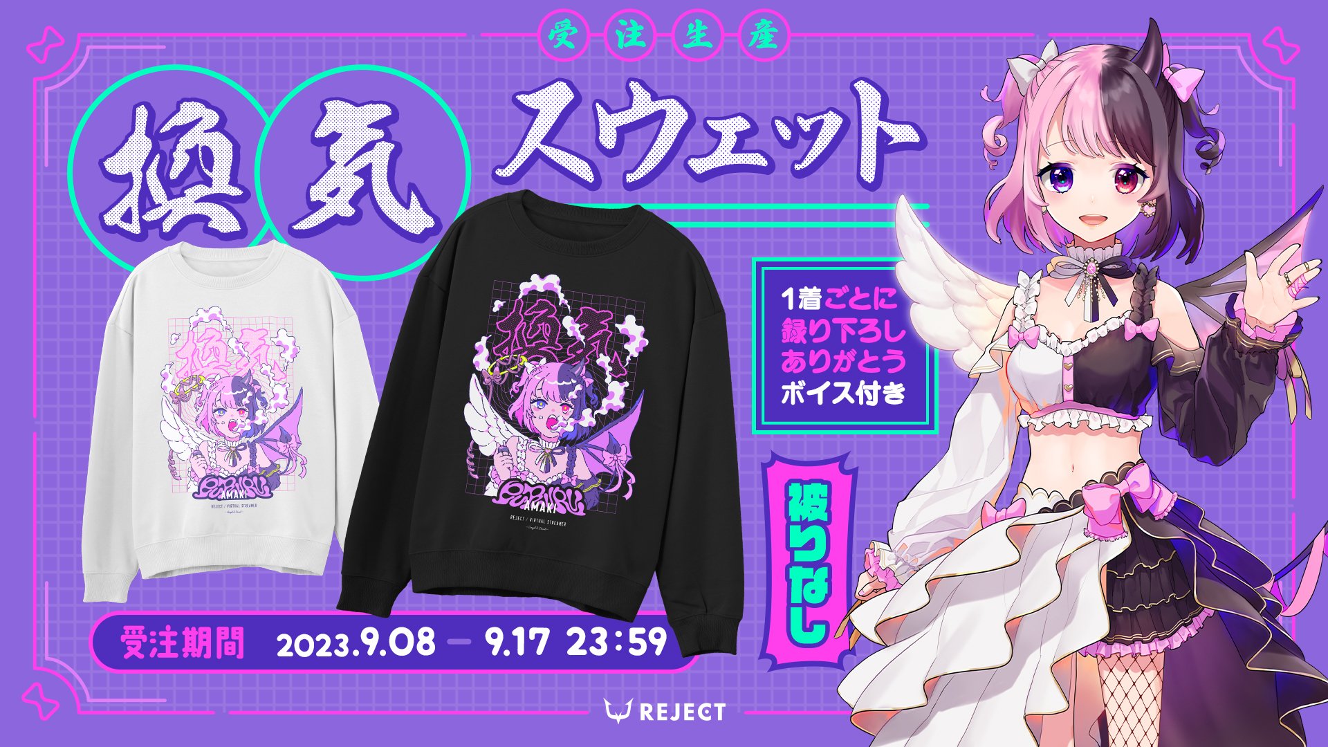 天鬼ぷるる🤍🎀🖤 on X: 天鬼ぷるる🤍🎀🖤 on X: