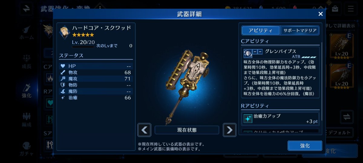 つかつか(@tsuka_2) - Twilog