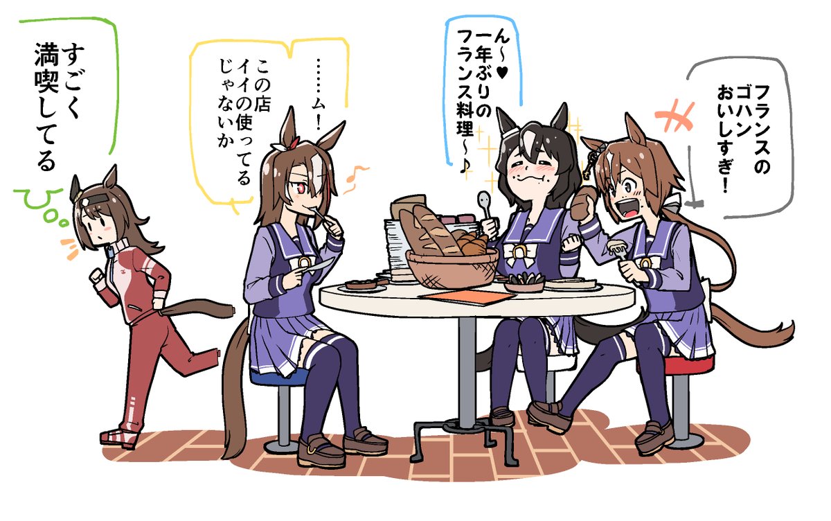 ウマ娘「「 年後のウマ娘」 ルドルフとシリウス 夏の終わりにて #ウマ娘」たんべ＠C105日曜 西 く-24bの漫画