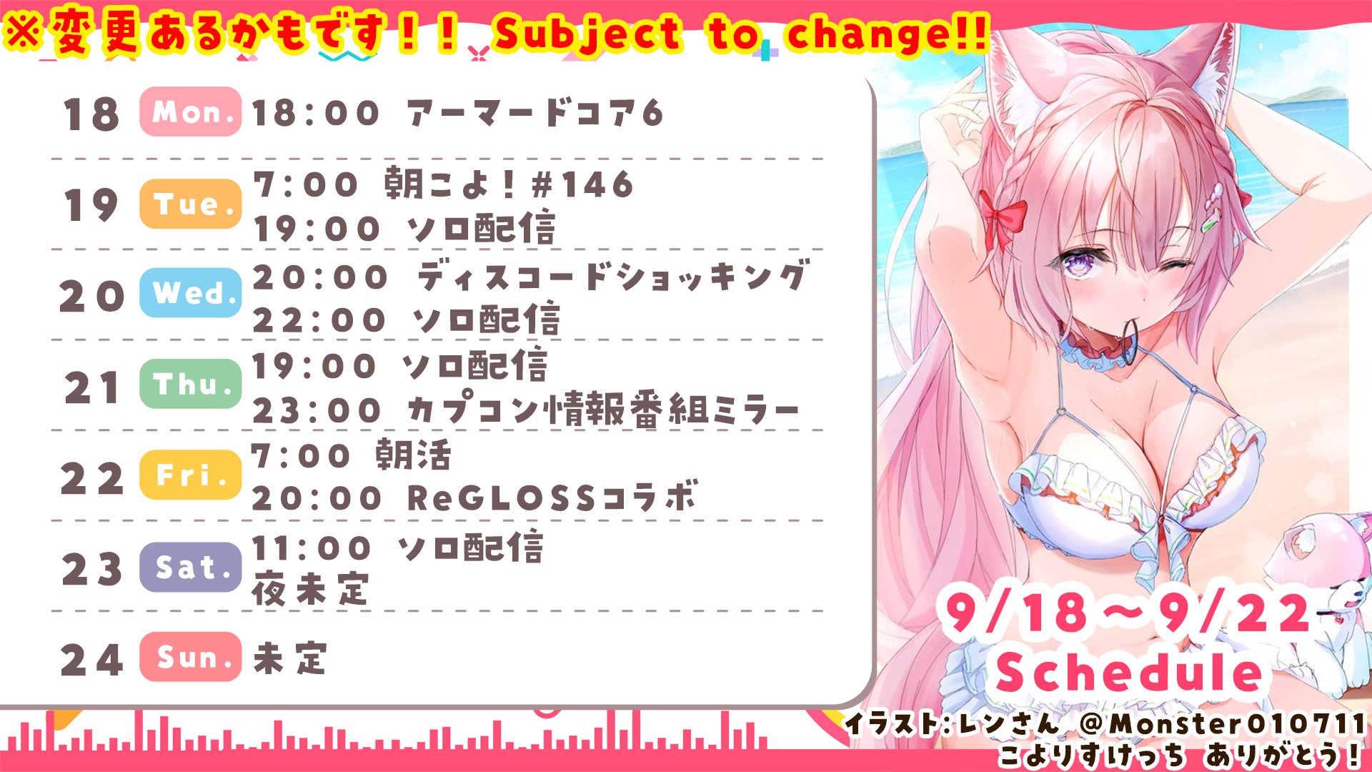 [Vtub] HoloX x ReGLOSS - PTT評價