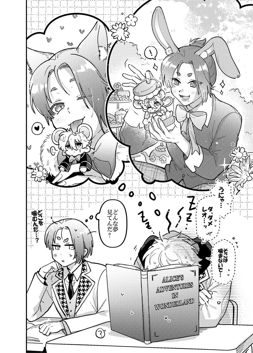 「ngro風味のギャグです 」TTKの漫画