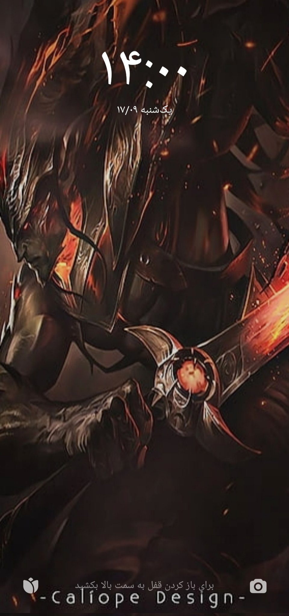 Yasuo Wallpaper Iphone