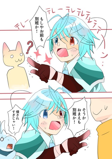 vivant最終回祭り🎵 スネイプ先生の伏線回収ありがとうござい.. | 蒼ヰアロン さんのマンガ | ツイコミ(仮)