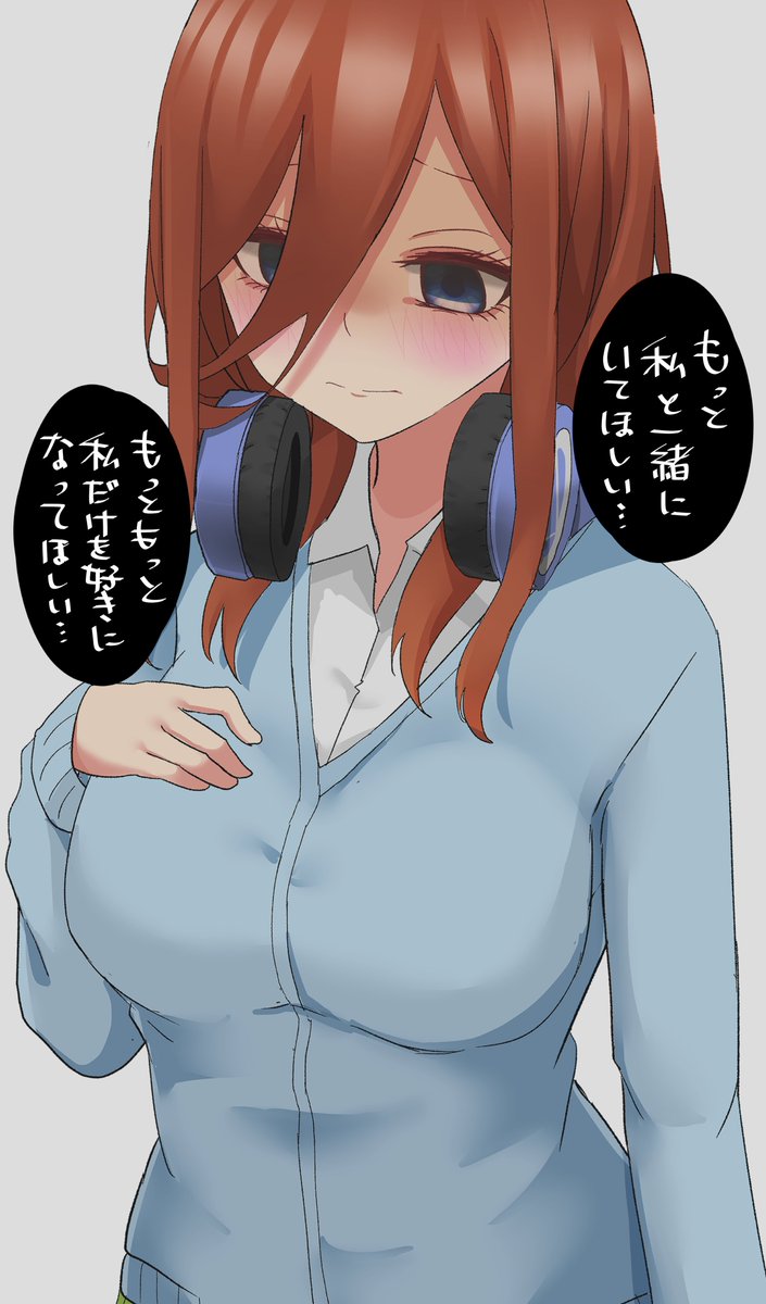 「嫉妬五つ子 | みなづき@リクエスト募集中です #pixiv https://t.co/N5a6rwWVHj 」みなづき。の漫画