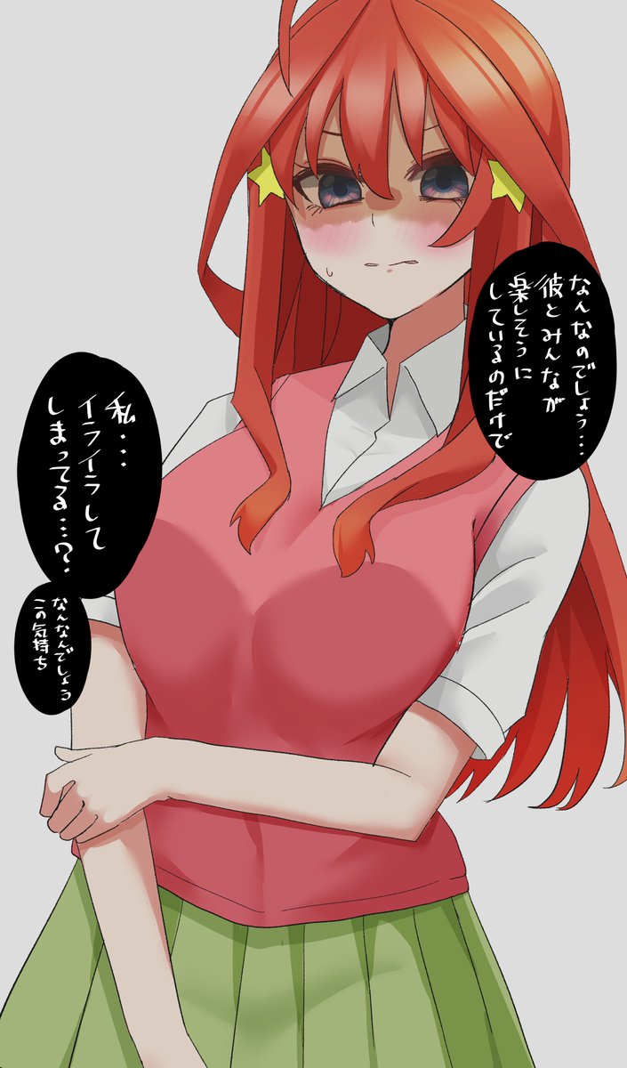 「嫉妬五つ子 | みなづき@リクエスト募集中です #pixiv https://t.co/N5a6rwWVHj 」みなづき。の漫画