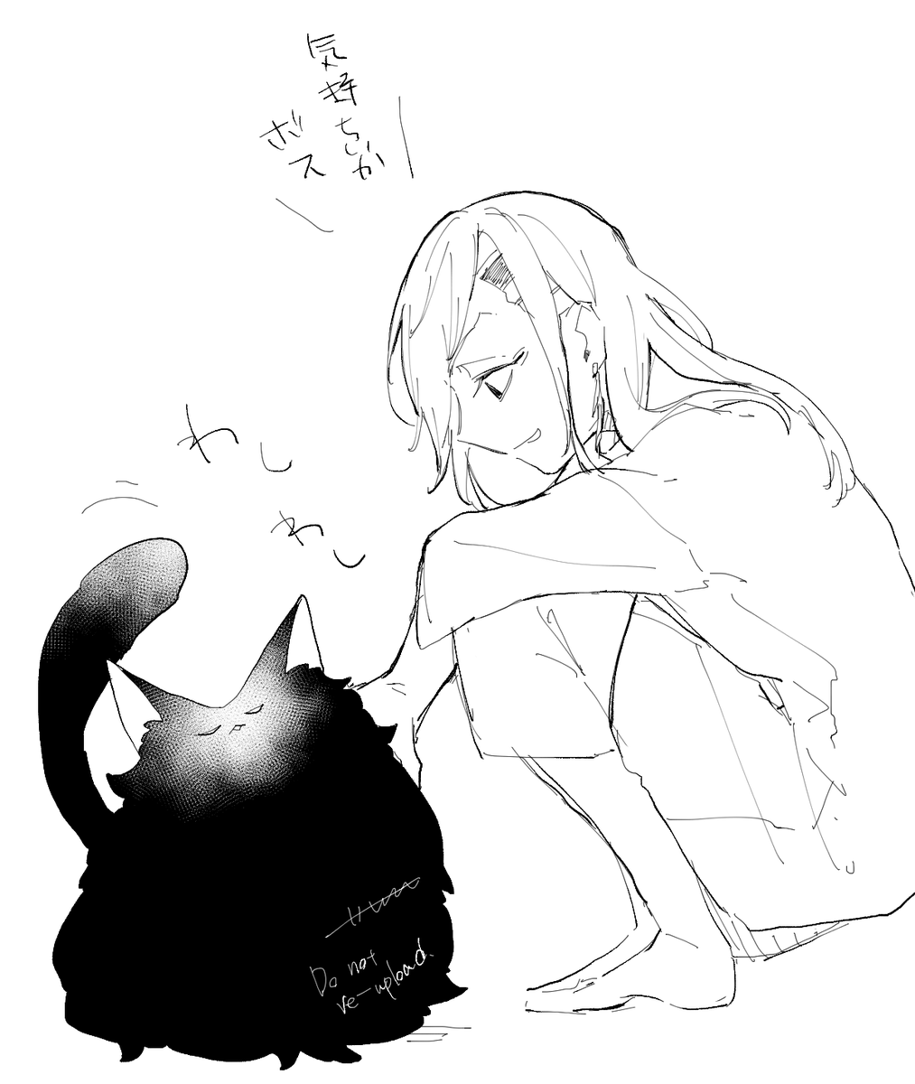 「良かったので詰め 」hmrn@低浮上の漫画