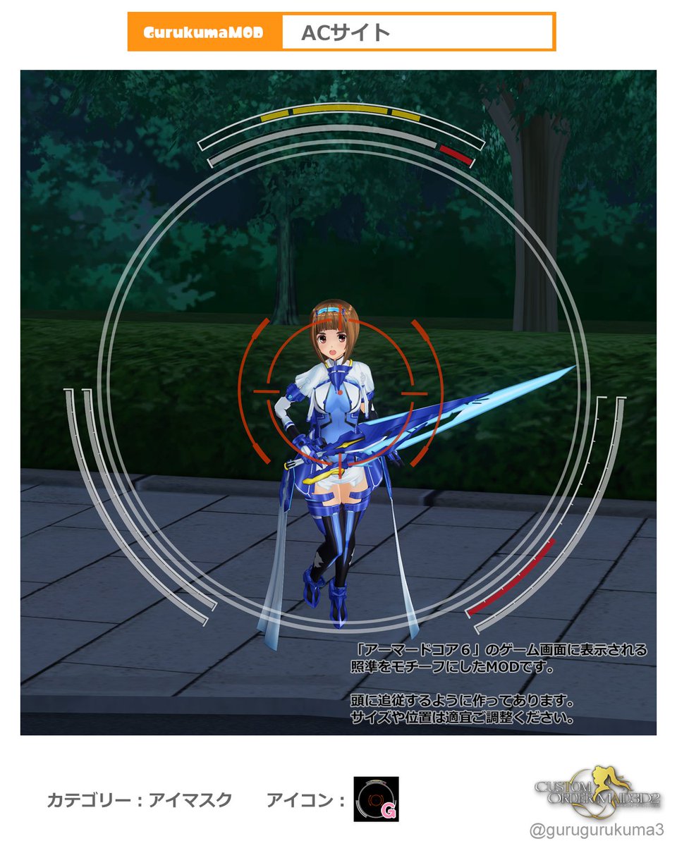 CM3D2 COM3D2 MODツイッター 新着まとめ 2023.9.18 もちもち3D