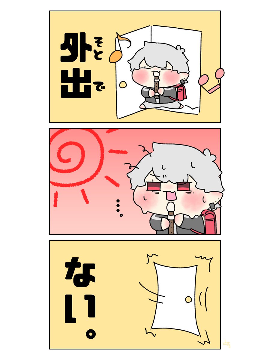 「知ってた #KuzuArt 」よいはるの漫画