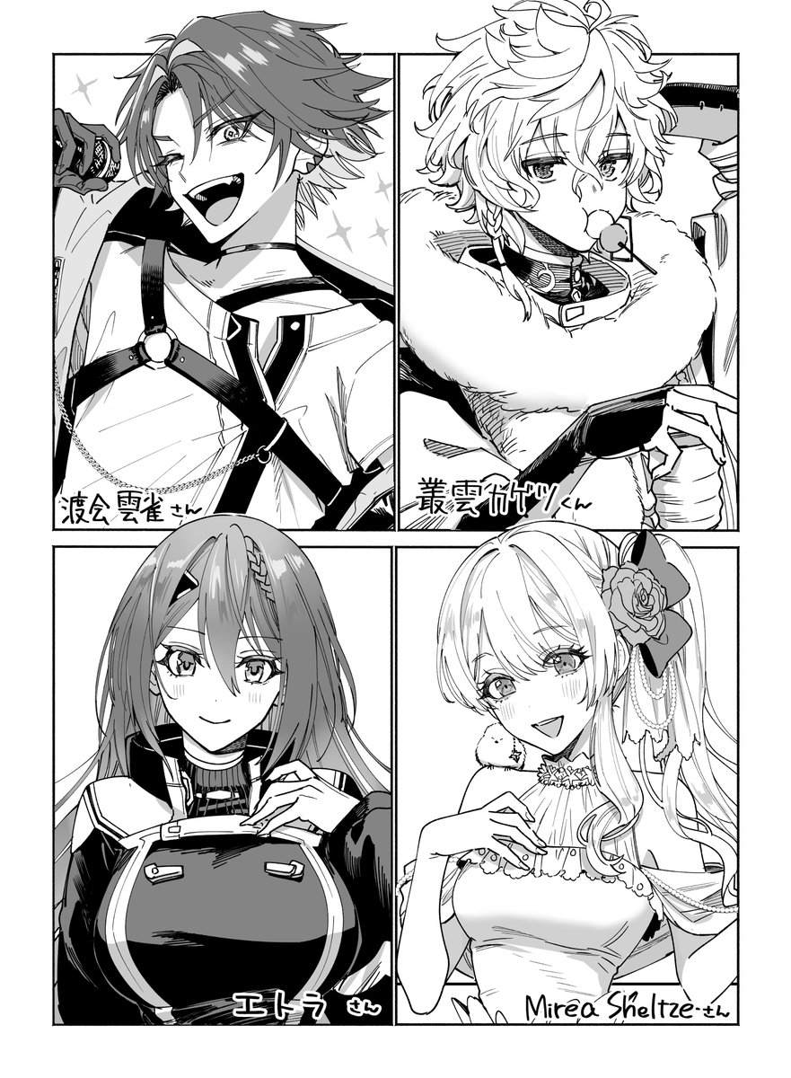 「リクエストありがとう～その1 」岡叶 comitia151き04aの漫画