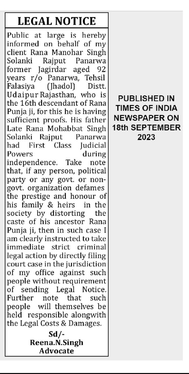 Solanki Rajput History In Hindi