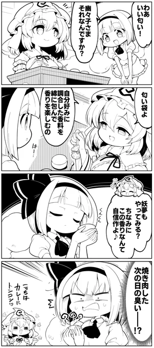 futa＠C103（日）西き16a@Futa313255の漫画作品一覧