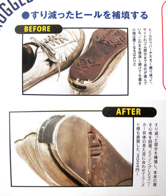 HOW TO REPAIR SHOES I'm doing a series on how to repair things in your ...