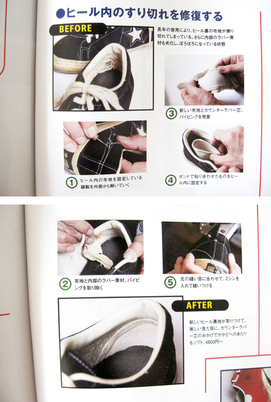 HOW TO REPAIR SHOES I'm doing a series on how to repair things in your ...