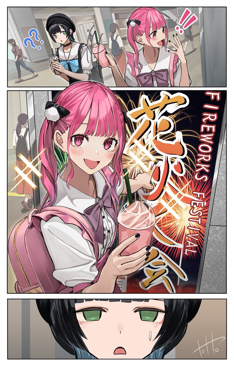 「君の笑顔が見たくて 1 4 」tetto コミケ104月東m30abの漫画