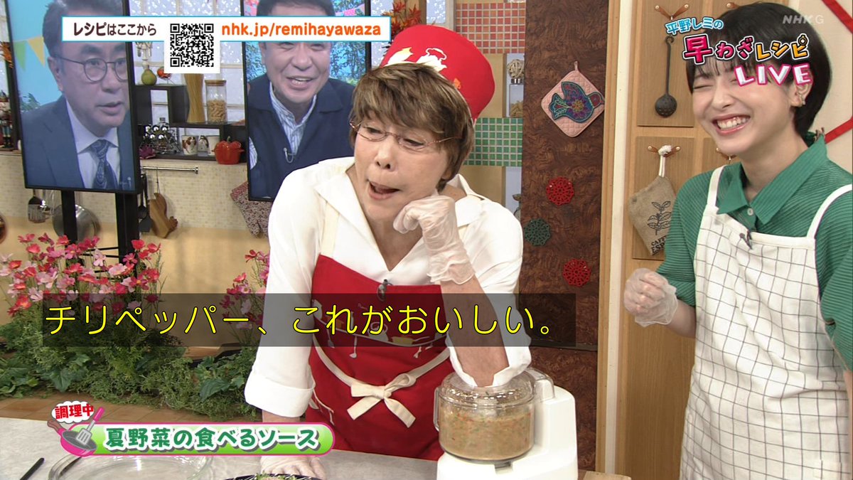 【nhk】平野レミの早わざレシピ! 2024秋の行楽シーズンスペシャル