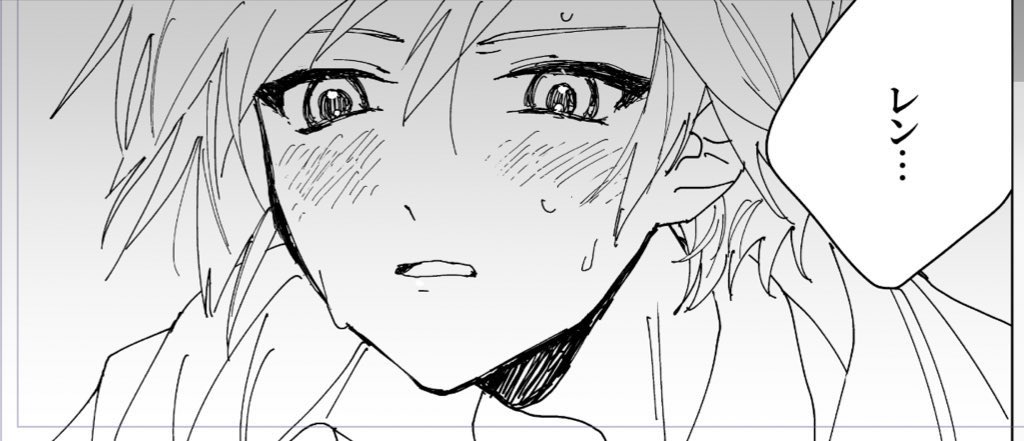 「レンカイ(教室) 屋上から戻ってきた話 」パウの漫画