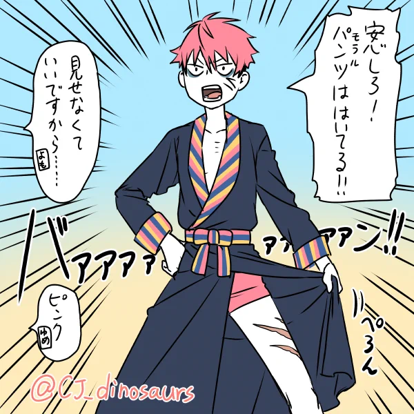 CJ@CJ_dinosaursの漫画作品一覧