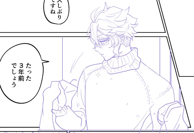 ma@yyyyuuu_tの漫画作品一覧