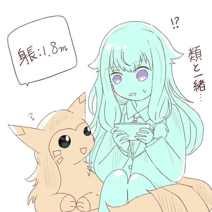 「#prsk_FA pkパロ 意外なの多いよね 」とあるの漫画