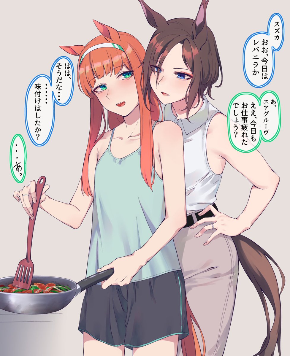 「一撃入魂!ペガサスパンチ!! 」🦆すがも🦆(OMAGUS)の漫画