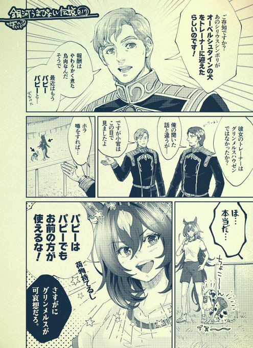 ぼへ😷c104日曜東7f10ab (@bhe_bbo) さんのイラスト・マンガ作品まとめ (1,175 件) - Twoucan