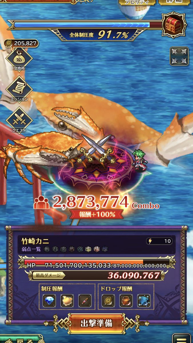 なな(@boostar_tri) - Twilog