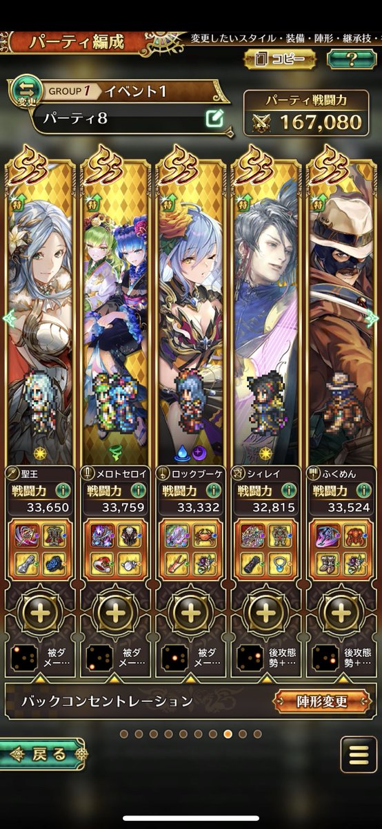 なな(@boostar_tri) - Twilog