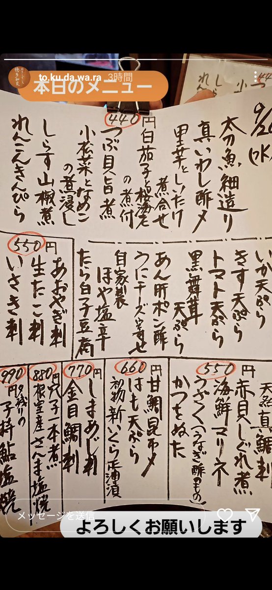 u_ichi(@_u_ichi_) - Twilog (ツイログ)