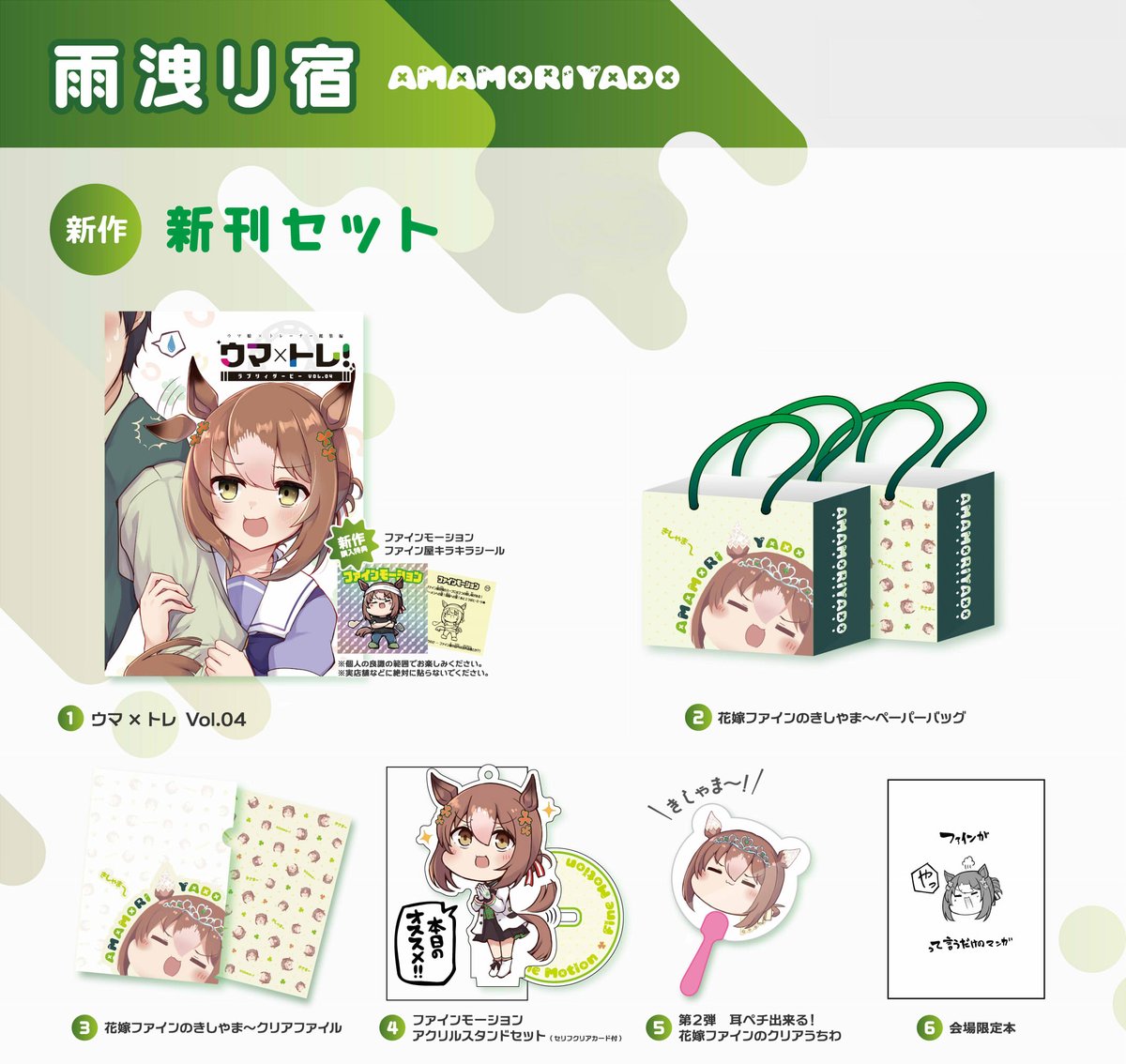 「今回もDLsiteさんにバナー作ってもらいました!!可愛い!!! 」空向💛C106(土)西 あ-22abの漫画