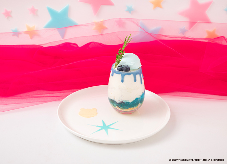 推しの子】カフェ~とびきりの秋~ (@ltroshinokocafe) / X 推しの子】カフェ~とびきりの秋~ (@ltroshinokocafe) / X
