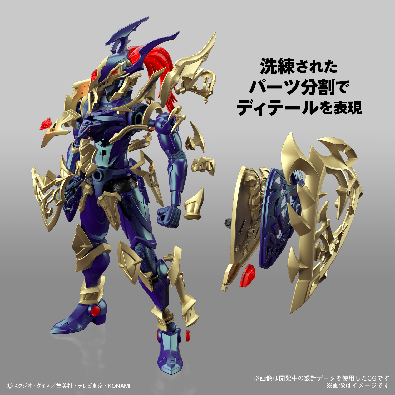BANDAI SPIRITS ホビー事業部 on X: BANDAI SPIRITS ホビー事業部 on X: