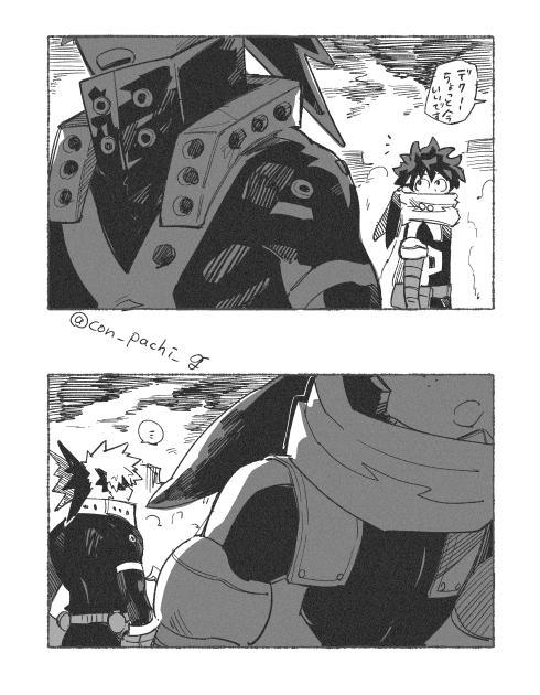「るかpのktdkがあまりに可愛すぎた件(絶対得たい) ※両片思いなプ口ヒktdk 」og⬜︎ｺの漫画