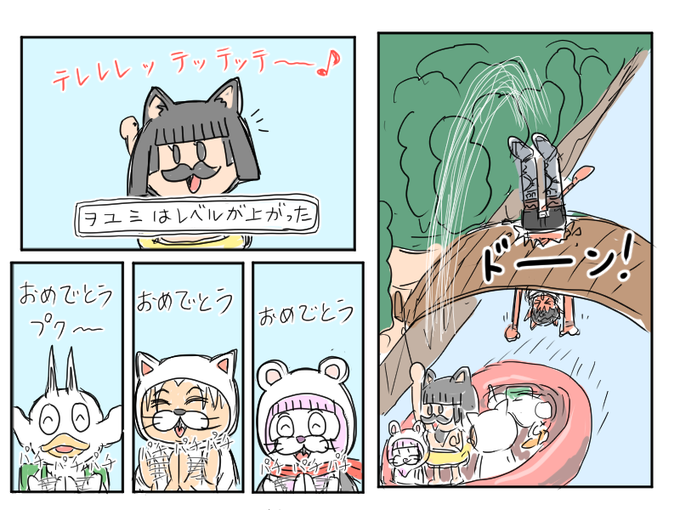 2023年09月21日のツイート | 🍅コルト@DQX🍅 さんのマンガ | ツイコミ(仮)