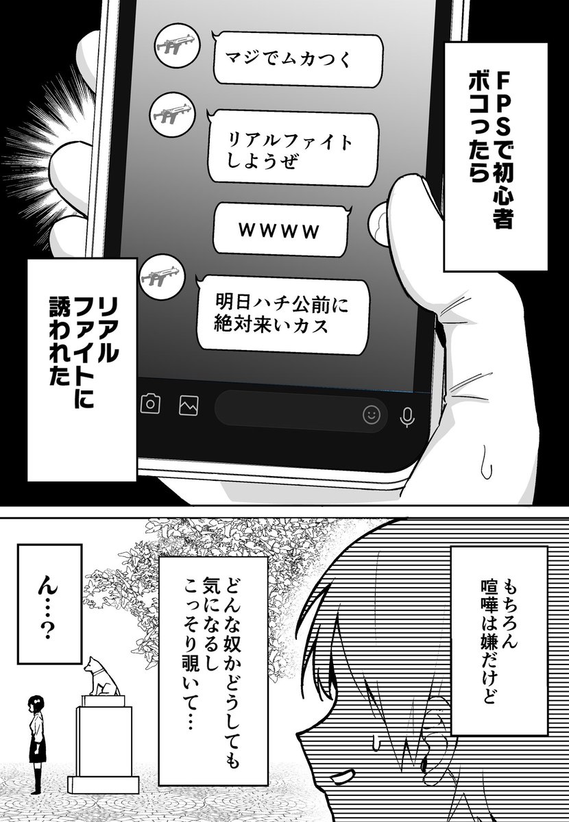 めだ太郎@medatarou1の漫画作品一覧(人気順)