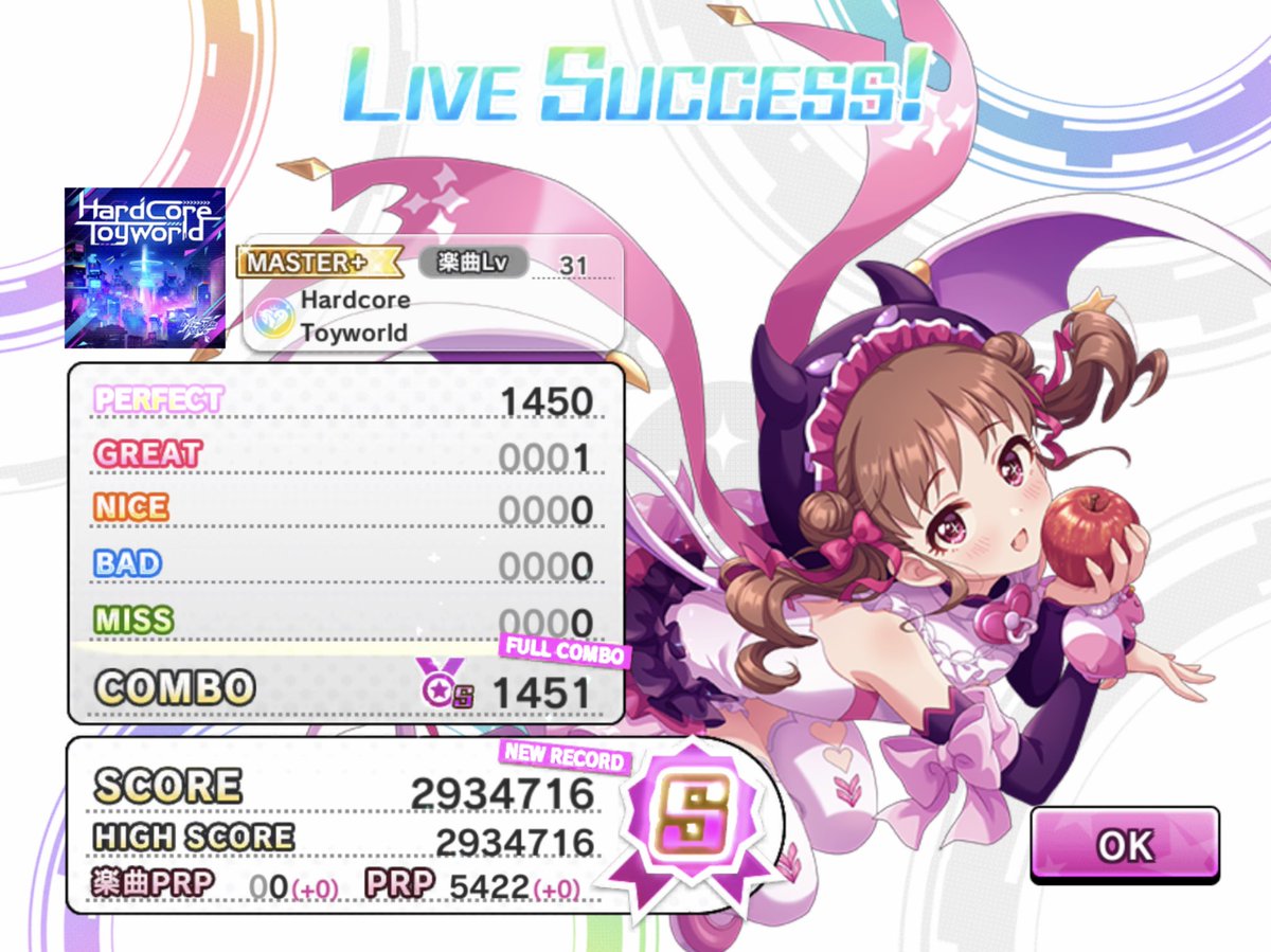 空気(@clr_sprite) - Twilog (ツイログ)