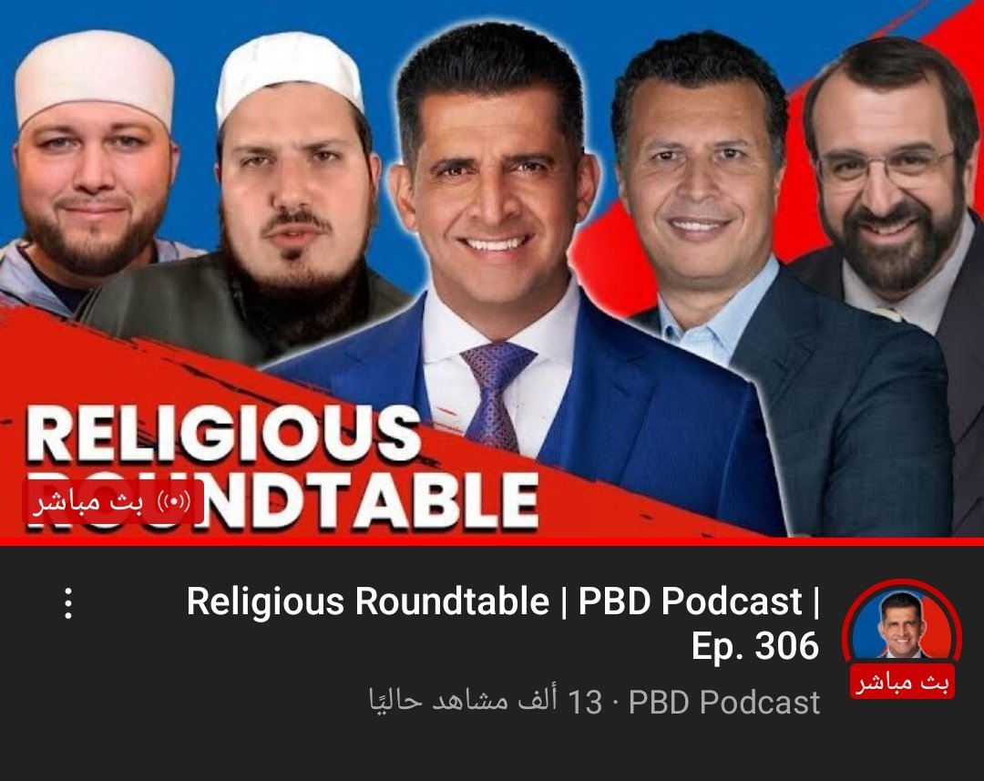 🧵 𝗧𝗵𝗿𝗲𝗮𝗱 : some thoughts on the discussion between Daniel & Jake VS Robert Spencer. The brothers ...