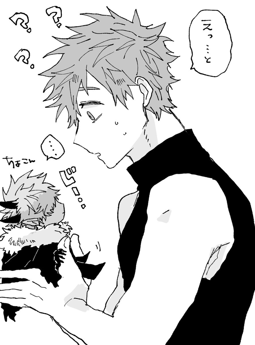 創作BL「#創作BL #創作BL漫画 再掲 勇者×村人A」samesukeの漫画