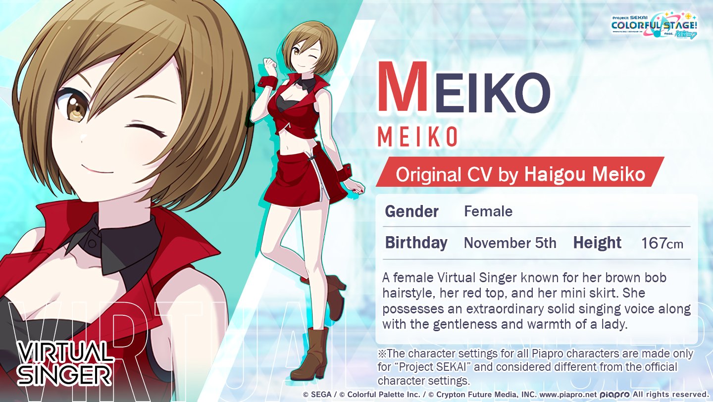 Meiko Singer Related Keywords Music | Meiko