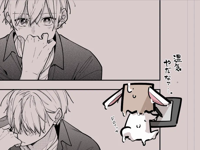 あずさ きな@kinq_koの漫画作品一覧