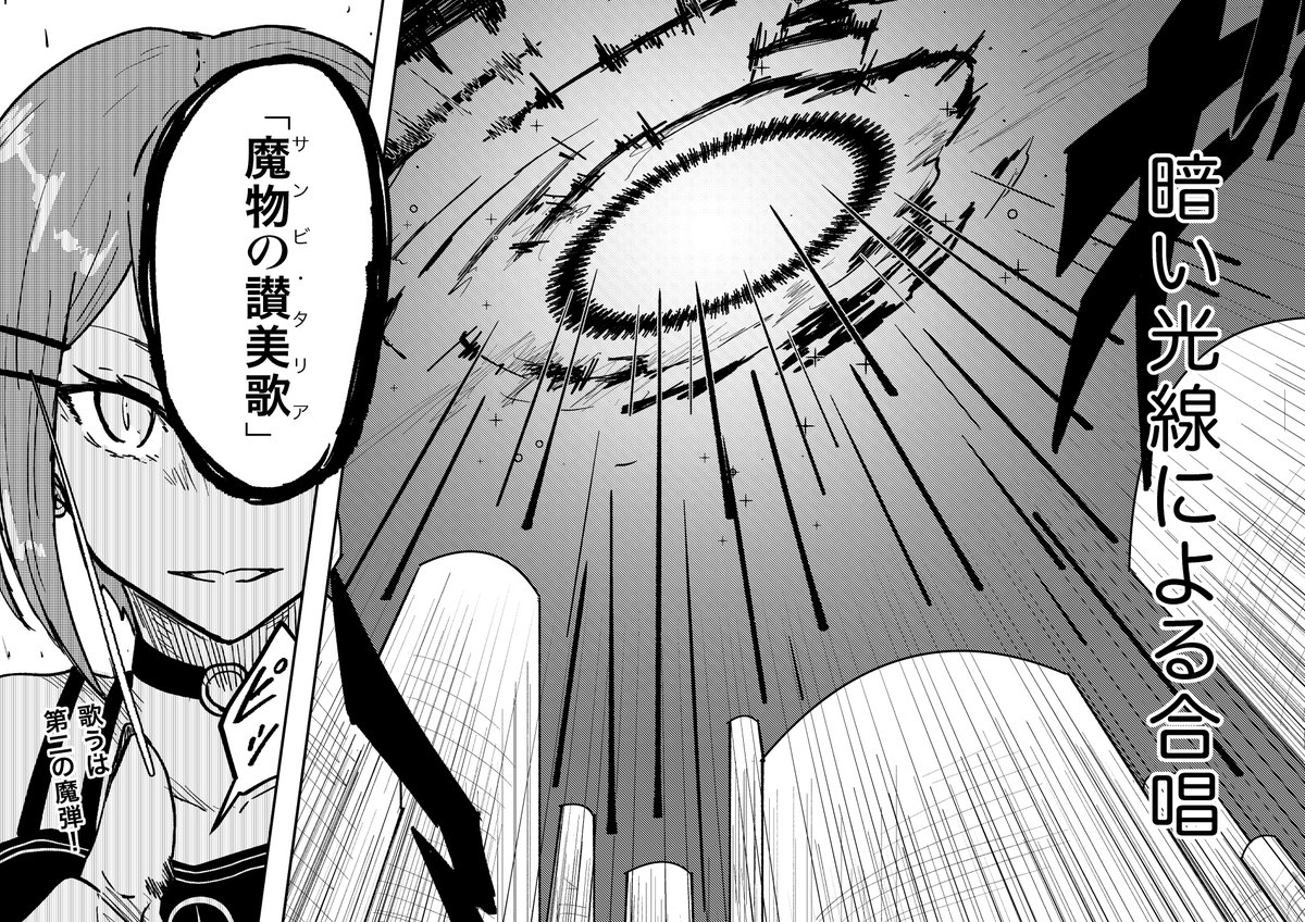 常闇トワ「ホロライブ能力バトル 常闇トワvsおかころ 3 (1/4) #TOWAR」ラムネ花火@C106 日曜 西の-35の漫画