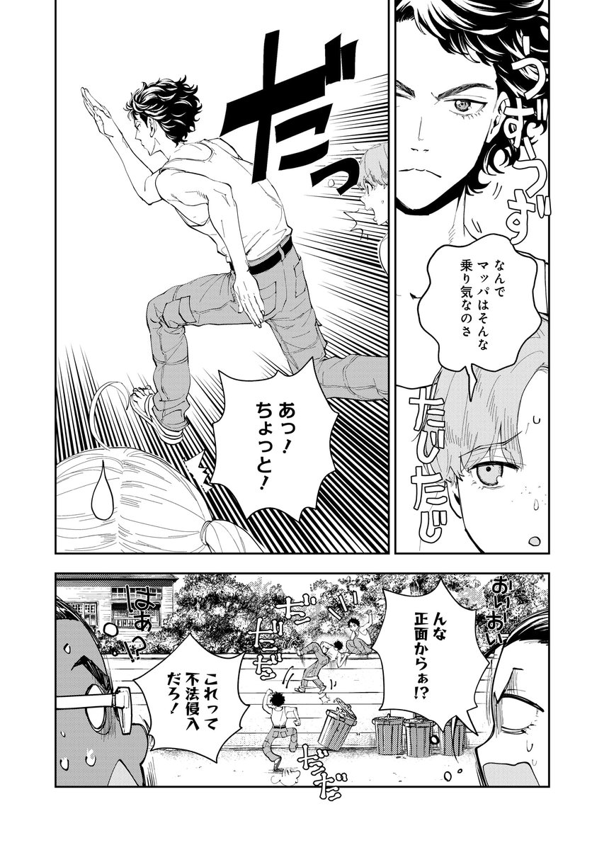 「脱稿するまでオチません 第23話前半更新 https://comic.webnewtype.com/contents/」コミックニュータイプ編集部の漫画
