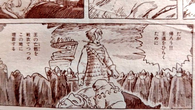 そんなアヴェンジャー・クシャナは物語の中で大きく変化します。即ちクシャナ.. | しろちち＠C106日曜南f02b委託 さんのマンガ | ツイコミ(仮)