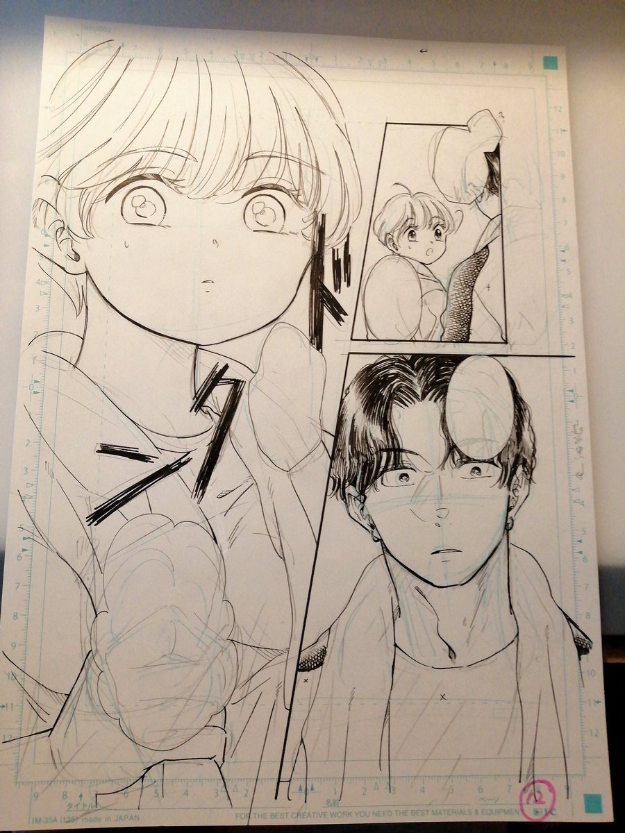 「不穏な...」もくすけ。@COMITIA148【R22b】の漫画