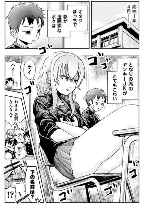 小祭たまご/C103日曜日西せ03b@komaturi1の漫画作品一覧(4ページ目)