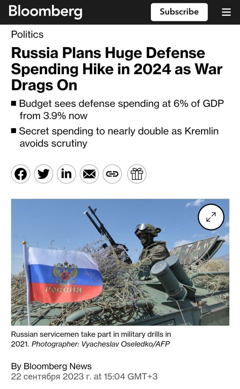 Military Budget Memes Politics Military Spending Memes & GIFs