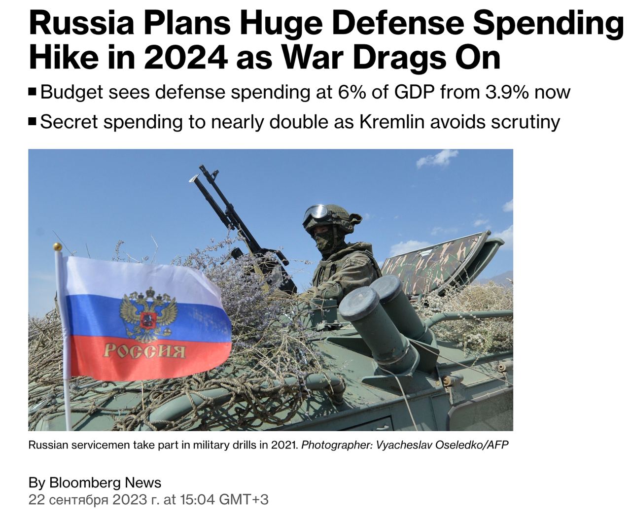 Military Spending Memes